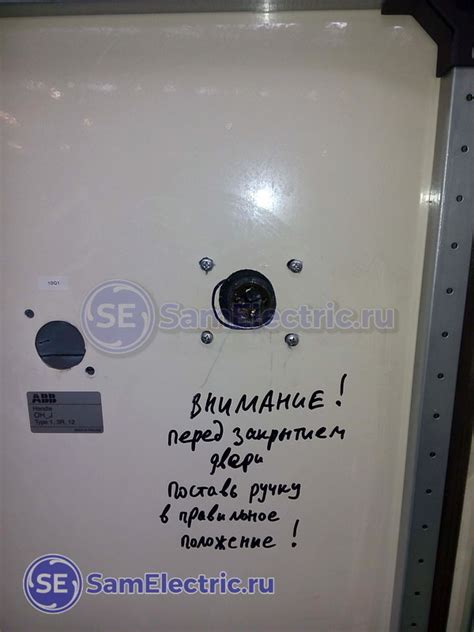 Промышленный силовой автоматический выключатель: пример монтажа ...