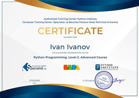 Курсы Python программирование на Питоне с сертификатом онлайн и очно в Москве