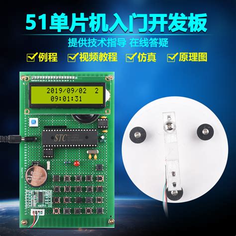 Voice Reporting Electronic Weight Scale Kit Based On 51 Single Chip