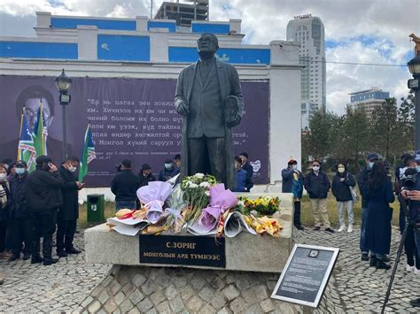 С Зориг агсны хөшөөнд хүндэтгэл үзүүлж цэцэг өргөлөө