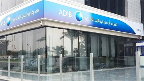 Firstbank الخدمات المصرفية عبر الهاتف المحمول من مصرف أبو ظبي الإسلامي