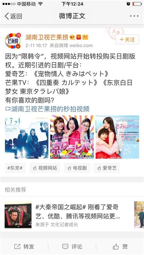 百度網盤封殺私下傳播韓劇綜影用戶？網友說：盜版本身就是罪 每日頭條