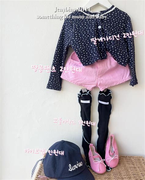 제니비니2011 • 키즈주니어 • 아동복 쇼핑몰 이쁜 남아 코디 보여드려용😙💙 스텔라 단가라티이너티 피츠버그후드 구제부츠컷데님 S M L Xl Js Jm