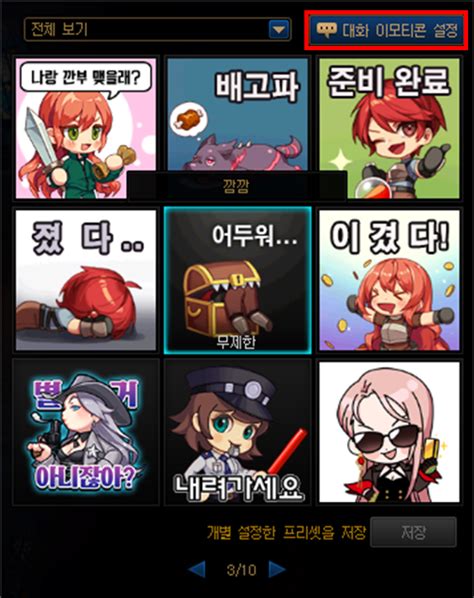 액션쾌감 던전앤파이터