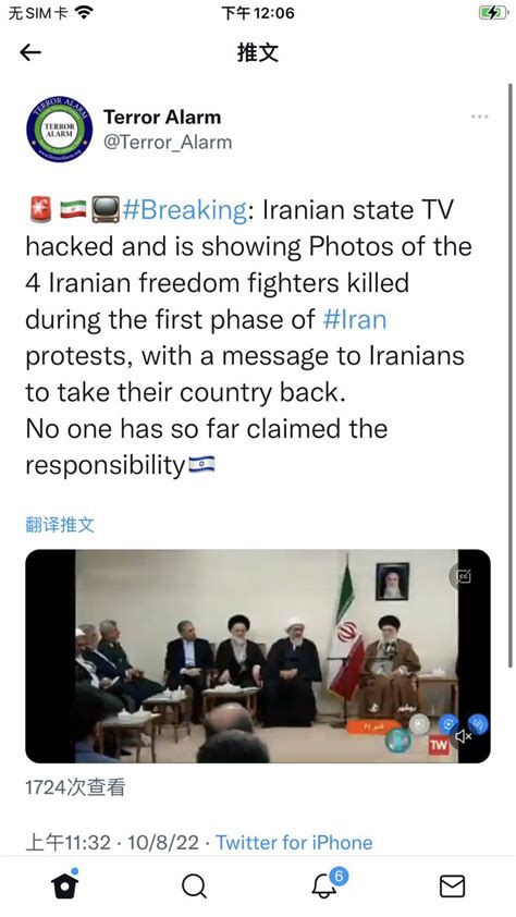 淘喵先生 On Twitter 突发：伊朗国家电视台被黑，正在播放在iran抗议活动的第一阶段被杀的 4 名伊朗自由战士的照片，并向伊朗人