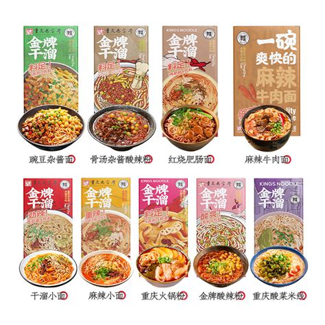 直播专属重庆小面金牌干溜特产豌豆杂酱面肥肠牛肉面麻辣自煮 虎窝淘