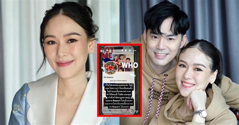 “ออย” ภรรยา “บีม กวี” วอนแฟนๆ ช่วยรีพอร์ตหลังเพจปลอมโผล่