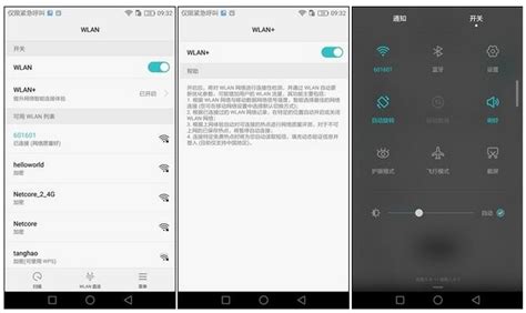 华为G9 Plus不仅耐看兼具方式性能内外兼修 派旗纳米官方网站