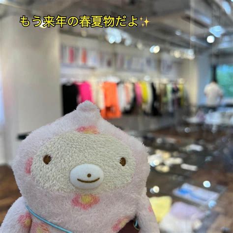 江口ともみさんのインスタグラム写真 江口ともみinstagram「きみちゃんだよ💓 この間かあさんが来年の春夏物のお洋服見に行くのに