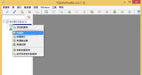 Sqlite Sqlitestudio