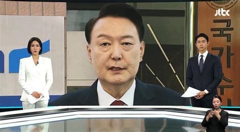 Jtbc 앵커 “尹 스스로 예외됐다” “영장 무용지물로 만들어”