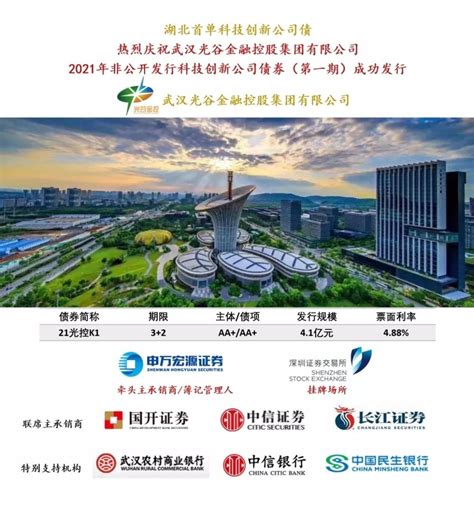 金控集团大山谷图库