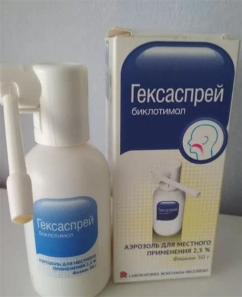 Гексаспрей отзывы