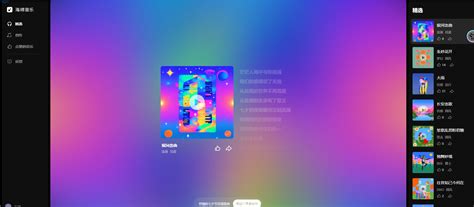 媲美suno！字节推ai音乐产品海绵音乐，输入灵感一键生成音乐 Ai 人工智能