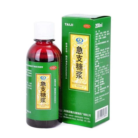 常用的中藥止咳水你選對了嗎 每日頭條