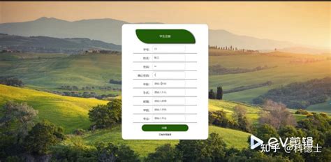 基于springboot的“学生就业管理系统”的设计与实现（源码数据库文档ppt 知乎