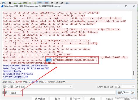 【精选】墨者学院—数据分析取证 （全通关wp超详细解析）xls文件分析溯源 Csdn博客