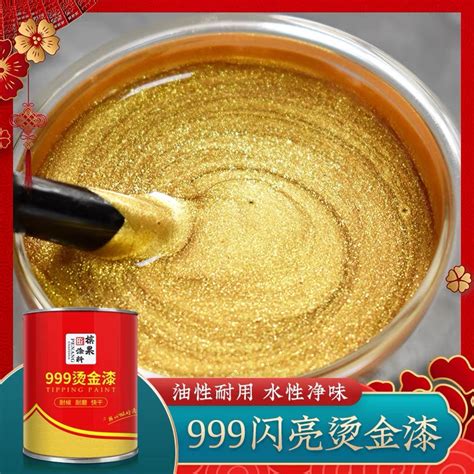 槟果999超亮烫金漆黄金漆金色油漆金箔漆金粉漆墓碑线条描边牌匾 虎窝淘