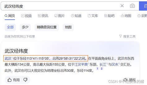 Linux应用移植（01 Gps读取） 基于正点原子stm32mp157开发板stm32mp157 Linux Csdn博客