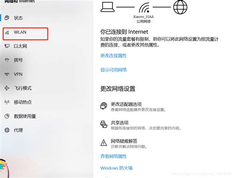 Win10如何查看wifi历史密码win10查看wifi历史密码 Csdn博客