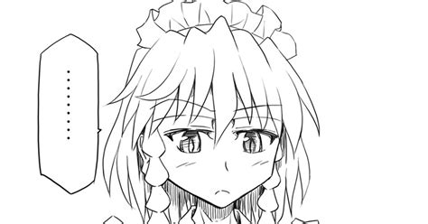 東方 おやすみのおまじない 前編 らんなあ＠一次創作中のイラスト Pixiv