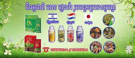 បទសំភាសន៍ ព័ត៌មាន កសិកម្ម កម្ពុជា Cambodia Agricultural Interview News