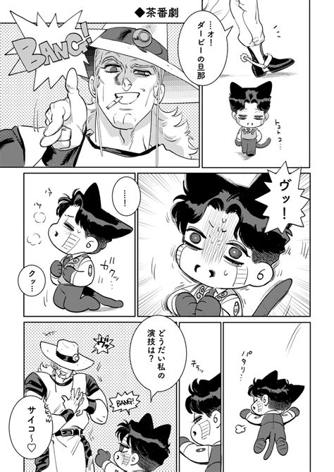 「進捗。 」🏝🎮🥒m竹通販🥃🍫🃏の漫画