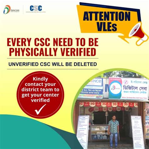 Csc Physical Verification And Police Verification Is Mandatory For All