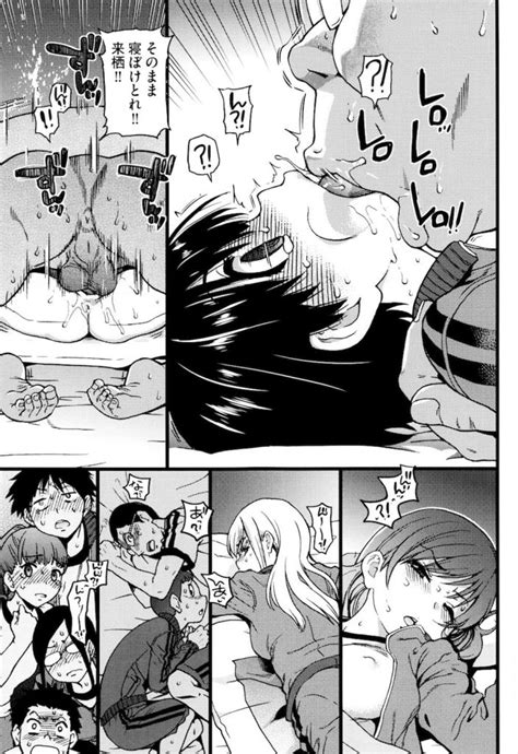 エロ漫画不純異性交遊の処分をチラつかせて中学女子に寝てる振りを続けさす陰険なハゲ先生が処女膜貫通の淫行中だし エロ漫画エロ同人誌