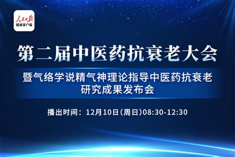 健康时报网精品健康新闻 健康服务专家