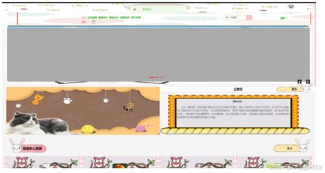 （免费源码）计算机毕业设计必看必学 原创定制程序 Java、php、python、小程序、文案全套、毕设成品等 Springboot开心宠物店管理系统702542022年处于信息教育高速发展