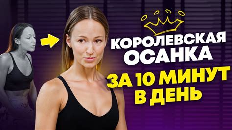 Лови 5 лучших упражнений для ЗДОРОВОЙ Спины и Шеи Проблемы со сном