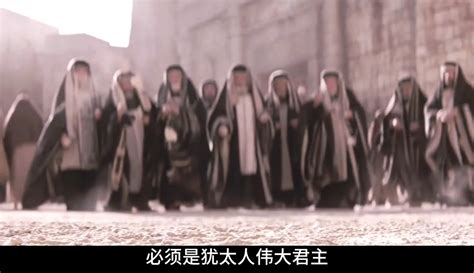 【不然影视】耶稣被钉在十字架背后隐藏的秘密，诠释伟大的背后全是苦难 片花视频 免费在线观看 爱奇艺