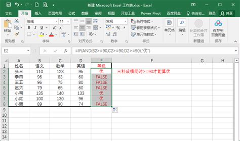 Excel If Q