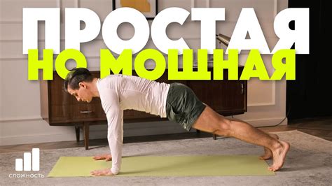 Нет времени но хочешь результат Вот твои 20 минут Эффективная тренировка для мужчин Youtube