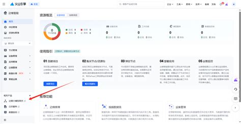 如何调用火山引擎api（小白）使用esp32开发板 arduino开发环境 火山api怎么用 csdn博客