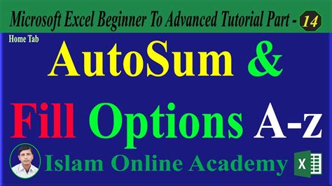 Autosum And Fill Options In Excel । Ms Excel Bangla Tutorial Youtube