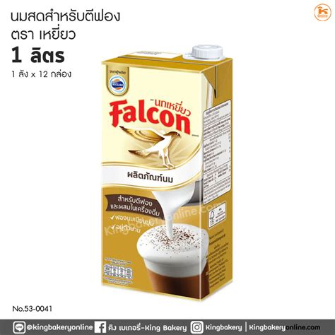 หน้าหลัก วัตถุดิบ บรรจุภัณฑ์ และอุปกรณ์เบเกอรี่