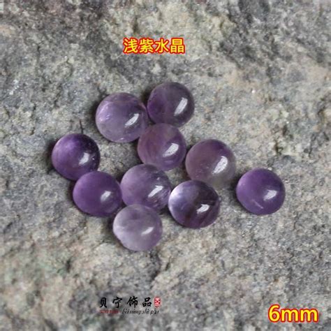 天然紫水晶戒面 6mm优质绿玛瑙紫晶戒指面手链贴片手工制作配件虎窝淘