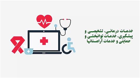 معافیت مالیاتی خدمات از مالیات و عوارض ارزش افزوده