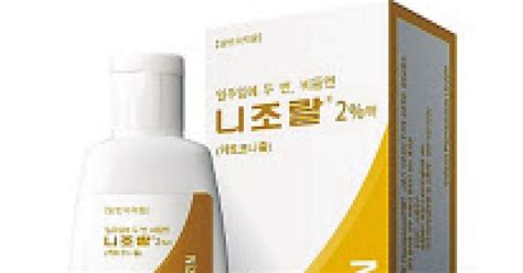 니조랄 건조한 겨울 지루성피부염에 탁월