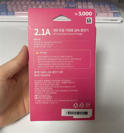 다이소 아이폰 2포트 Usb 8핀 충전기 구매 후기 내구성 등