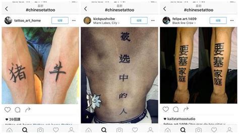 外國人各式各樣的奇葩刺青 超爆笑 風格 樂時尚