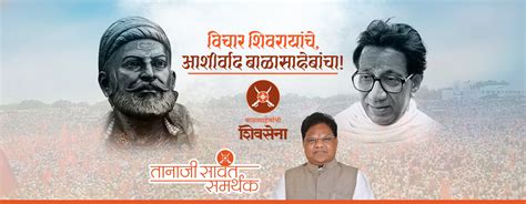 विकासरत्न प्रा डाॅ तानाजीराव सावंत प्रतिष्ठान 500 खाटांचे रुग्णालय उभारणार म्हणून दिलेला शब्द