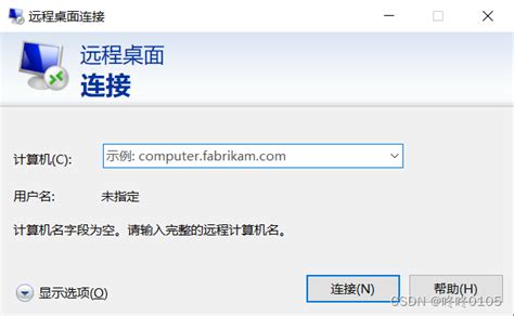 使用windows电脑自带的“远程桌面连接”（xrdp）共享连接 ubuntu18 04 的屏幕，最简单安装方法 xrdp安装包 csdn博客