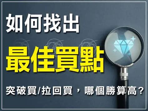 現股當沖教學600秒看懂無本當沖、現股當沖、資券當沖的區別！