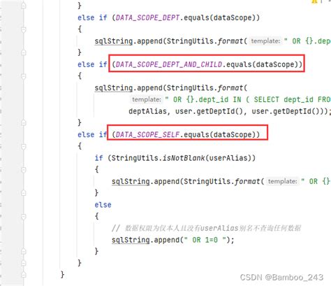 后端java数据权限详解 Csdn博客