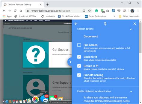 Chrome 원격 데스크톱을 사용하여 원격으로 컴퓨터에 액세스