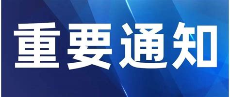 廊下镇第一批常态化核酸采样点，看这里→检测服务点位
