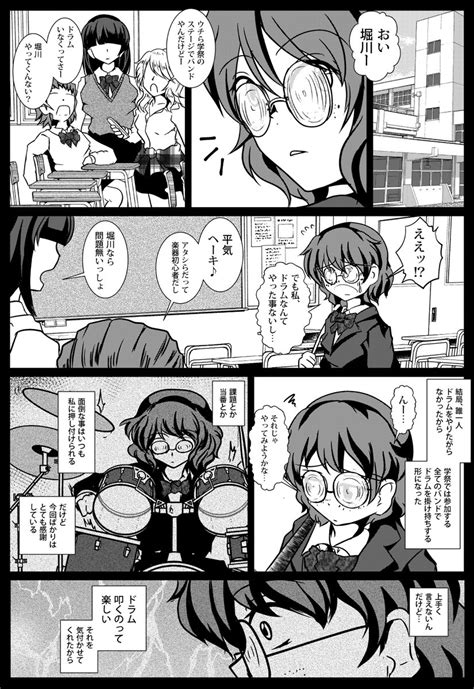 Tog＠例大祭く50b On Twitter 今回の例大祭に持ってくコピー誌のサンプルです。全16頁、100円12